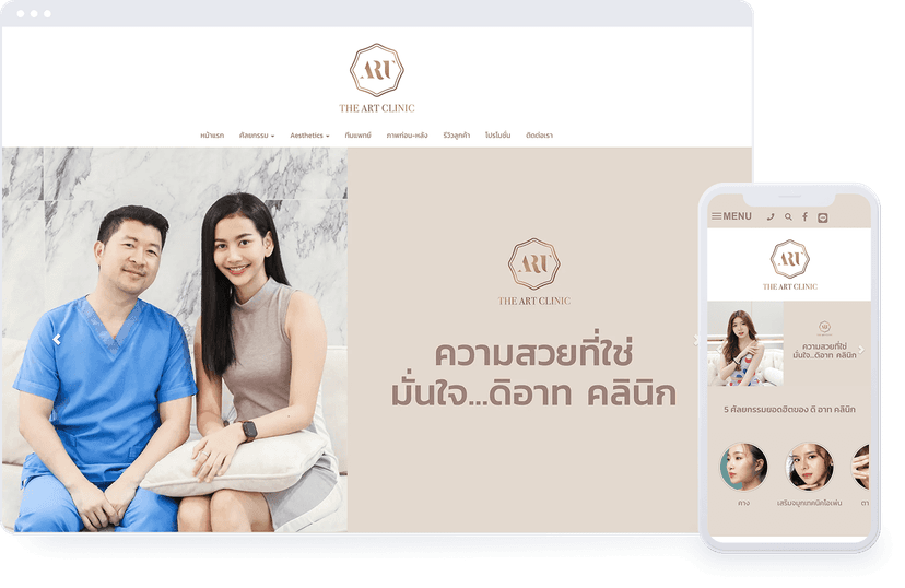ITOPPLUS | บริการออกแบบจัดทำเว็บไซต์ และการตลาดออนไลน์ ครบวงจร